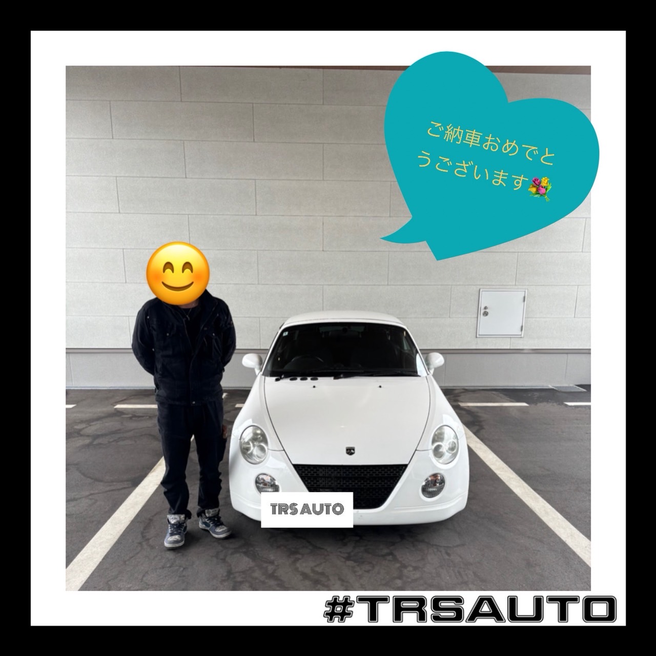 ☆コペン納車☆ | 【岡山・大阪・広島・千葉・茨城・福島・沖縄】安心クレジット(信用回復ローン)中古車販売・レンタカー｜株式会社TRS(TRS ...