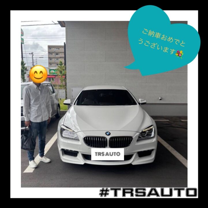 ☆BMW 6シリーズ納車☆ | 【岡山・大阪・広島・千葉・茨城・福島・沖縄】安心クレジット(信用回復ローン)中古車販売・レンタカー｜株式会社TRS(TRS AUTO)